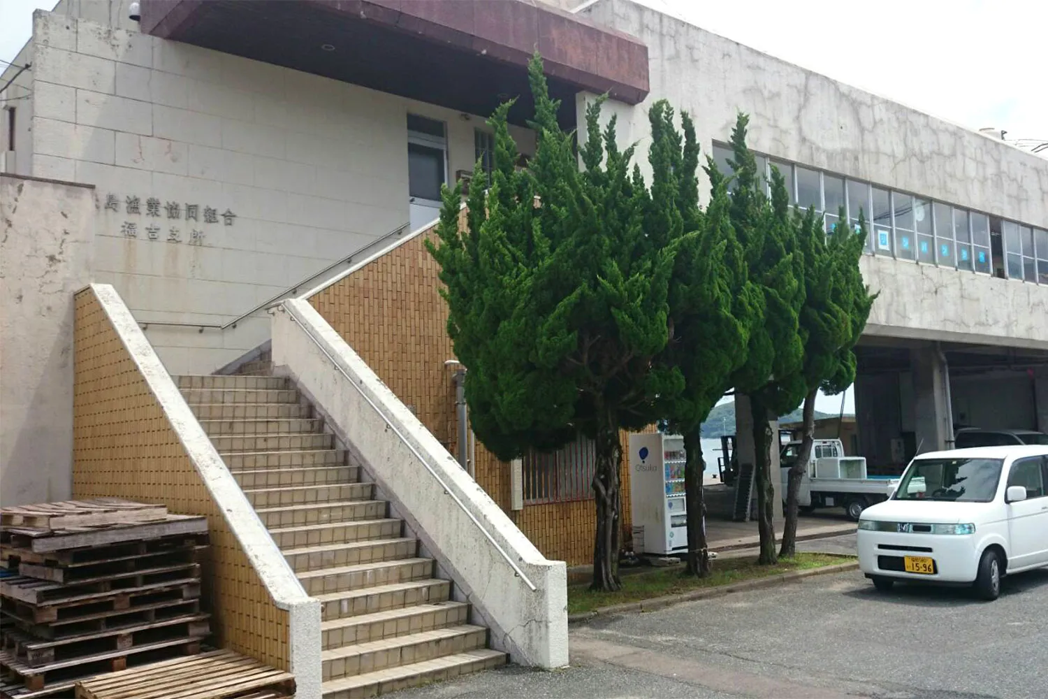 本所・支所のご案内 - 糸島漁業協同組合
