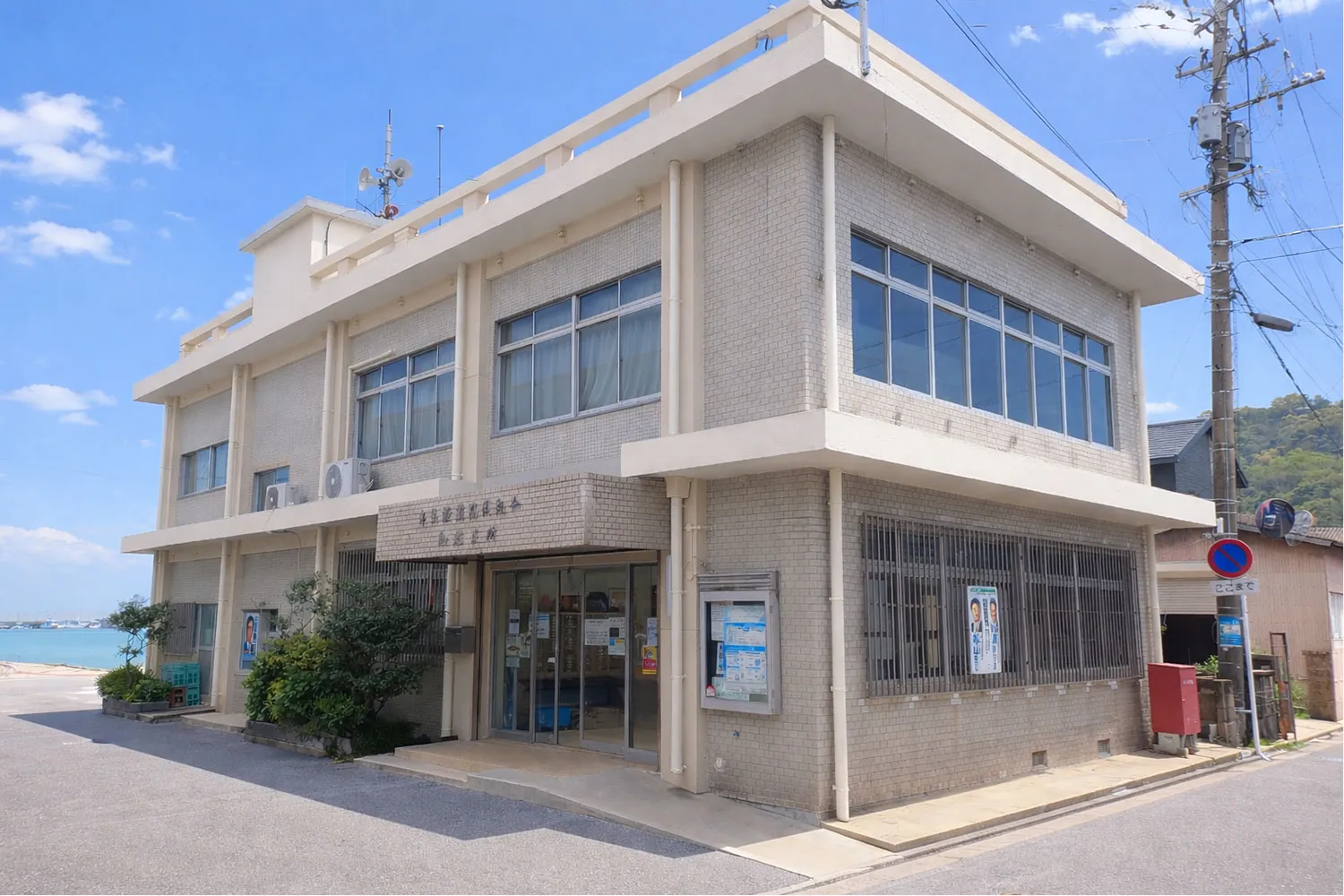 本所・支所のご案内 - 糸島漁業協同組合
